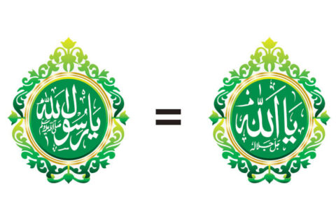 The Ingredients of the Arabian Prophet 1 - Educated Muslim